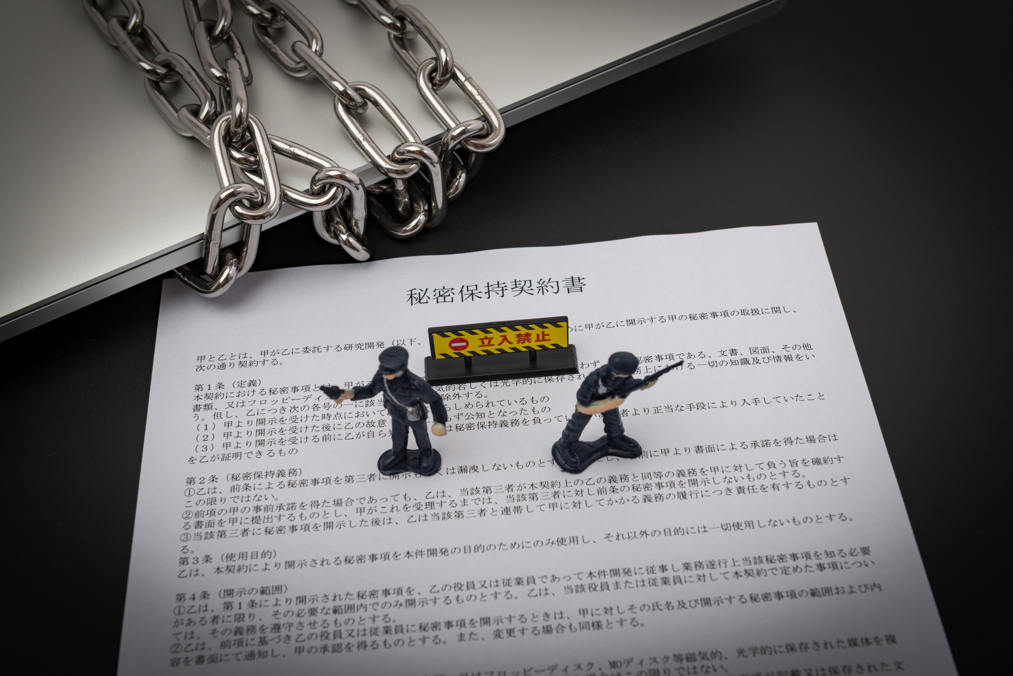 NDA（秘密保持契約）とは？概要のメリット・注意点を解説 DawnX株式会社